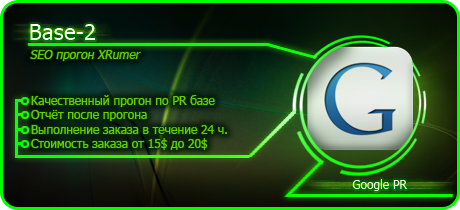 XEvil 5.0 | «Allsubmitter» прогоны | Прогон Хрумером 19.0.8 | Прогон ...