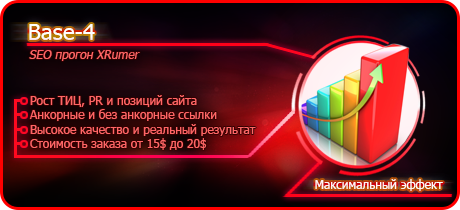 XEvil 5.0 | «Allsubmitter» прогоны | Прогон Хрумером 19.0.8 | Прогон ...