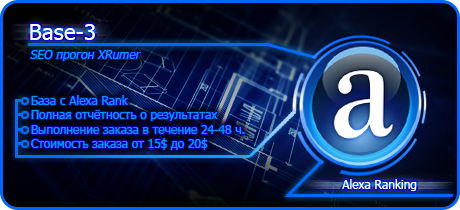 XEvil 5.0 | «Allsubmitter» прогоны | Прогон Хрумером 19.0.8 | Прогон ...